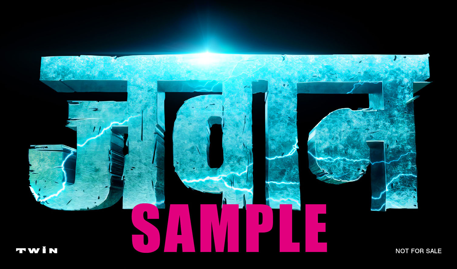 "キング・カーン"と呼ばれるシャー・ルク・カーンの多彩な魅力全開！『JAWAN／ジャワーン』本ポスターが公開 | CELEB ☆ TIMES